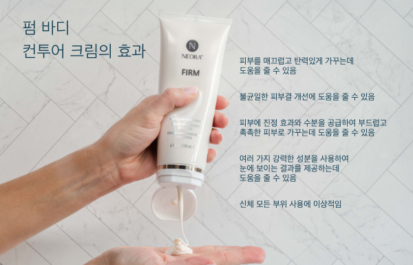 Neora | Exclusive Age-Defying Skincare & Wellness